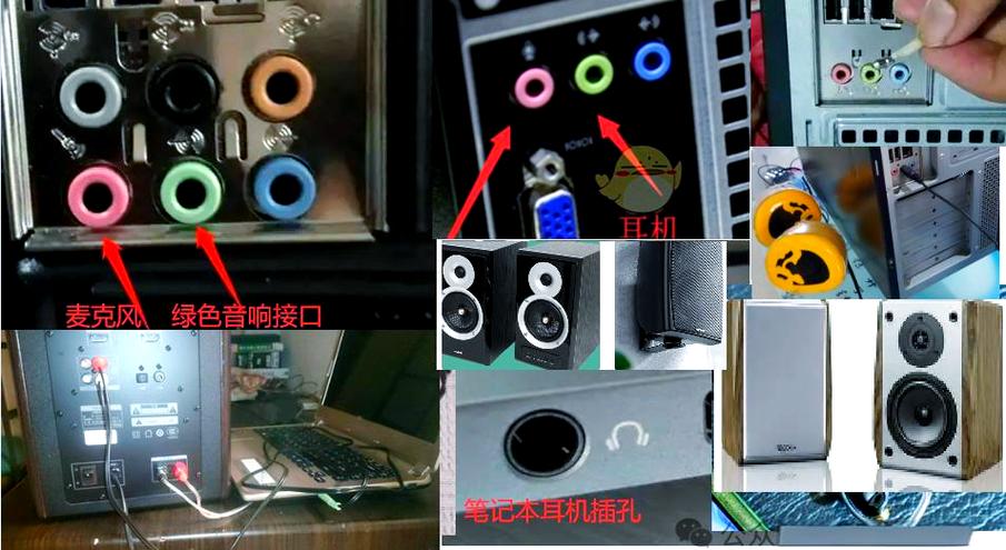 电脑可以边充电边插耳机吗截图