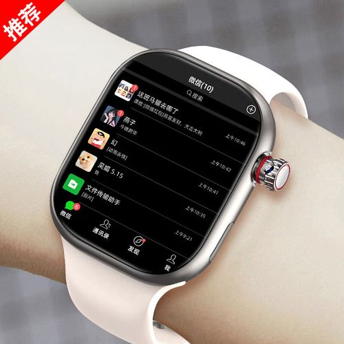 电话手表能打王者吗截图
