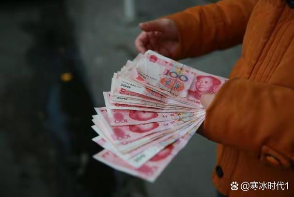 银行可以用微信存钱吗图标