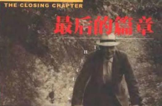 最后的篇章图标