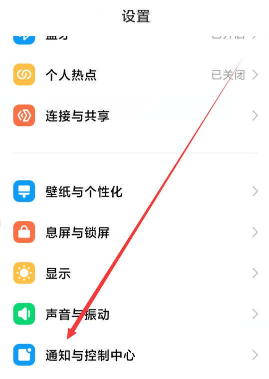 华为充电显示设置图标