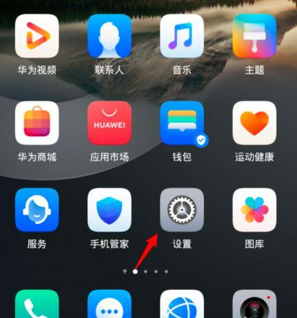 悬浮导航的原理图标