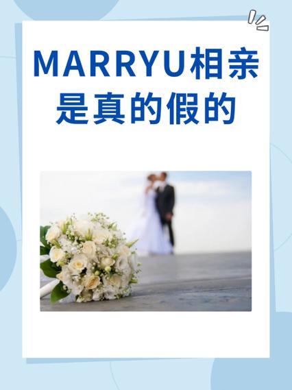 用友交友平台是真的还是假的图标