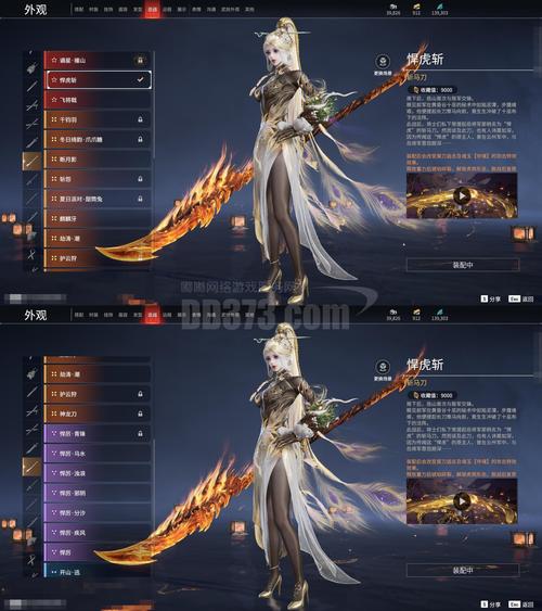 从六丁神火开始的逆袭截图
