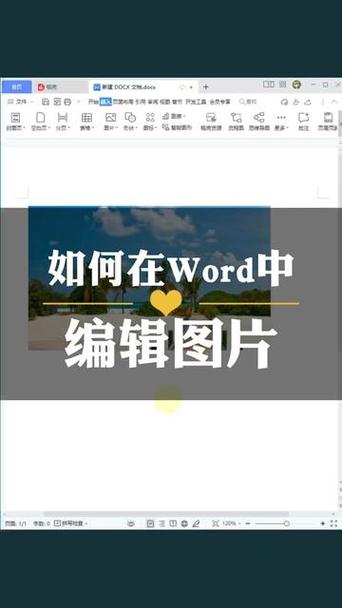 如何在模板上编辑文字图标