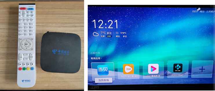 华为悦盒ec6108v9c刷游戏机图标