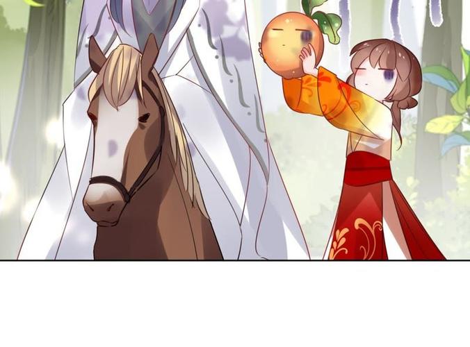 盟主大人收留我下拉式
