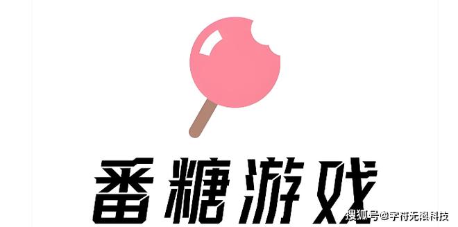 番糖网络科技是干嘛的截图