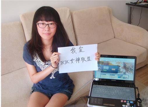 男朋友说你是女神说明什么图标