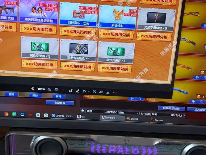 穿越火线抽奖图标