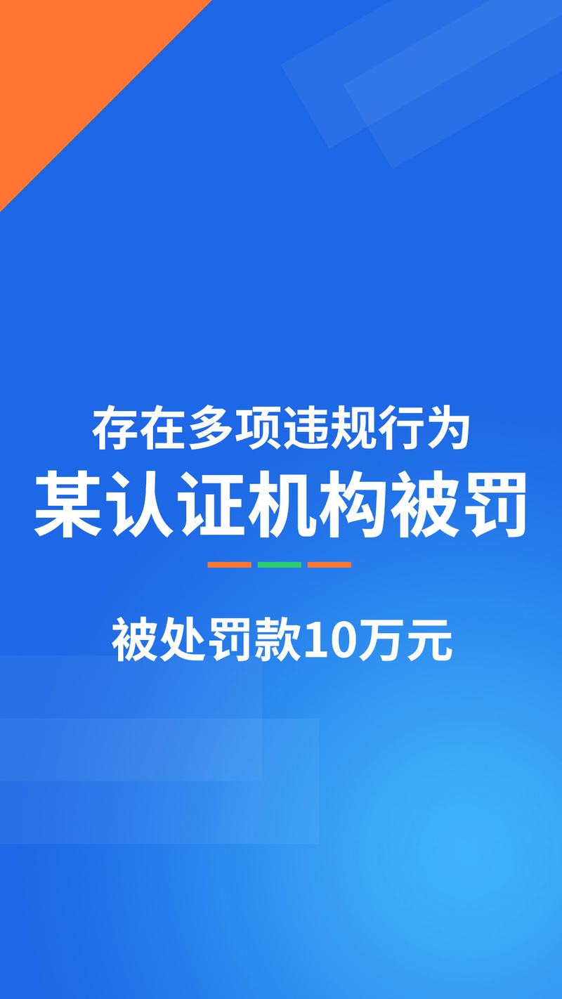 抖音今日次数已达上限图标