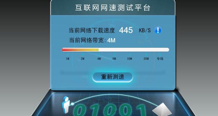 200兆宽带下载速度是多少图标