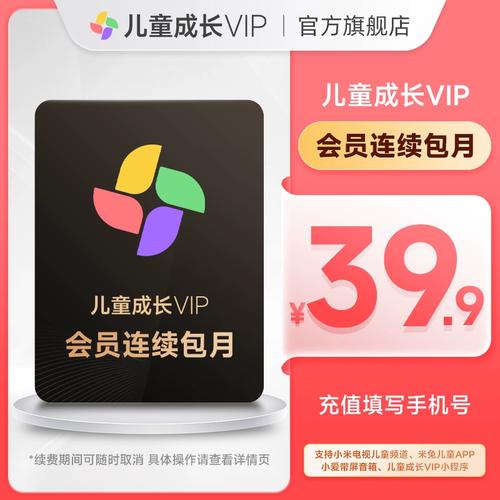 小米连续包月0.99解约图标