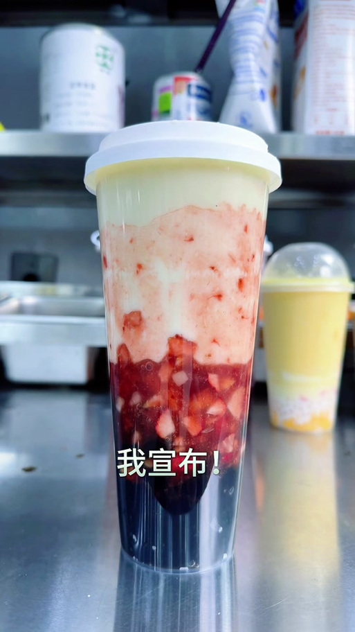 卡通动漫草莓少女图片图标
