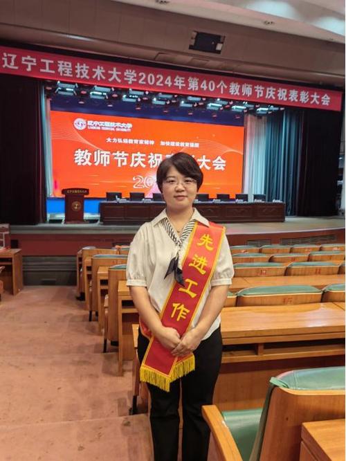 辽宁工程技术大学教师团队图标