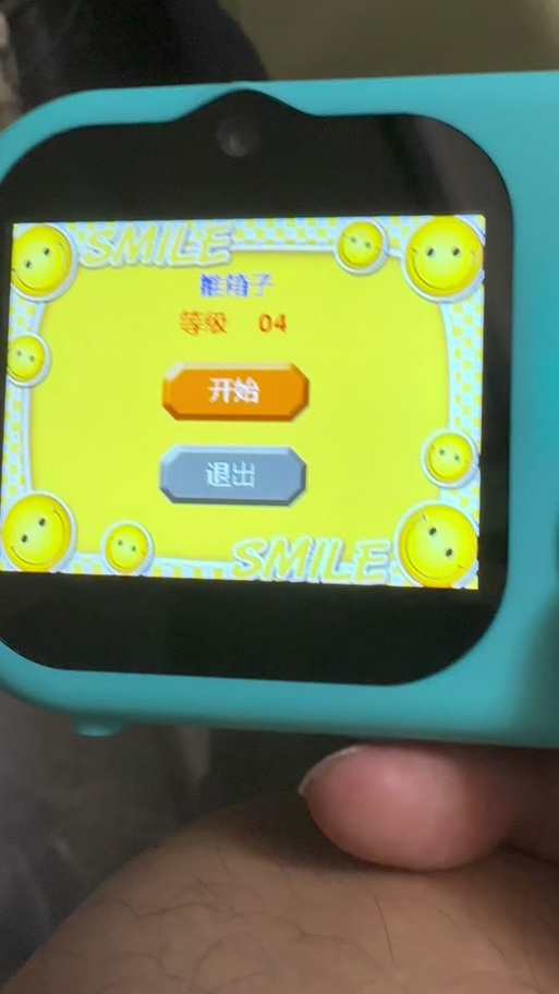 推箱子第四关图标