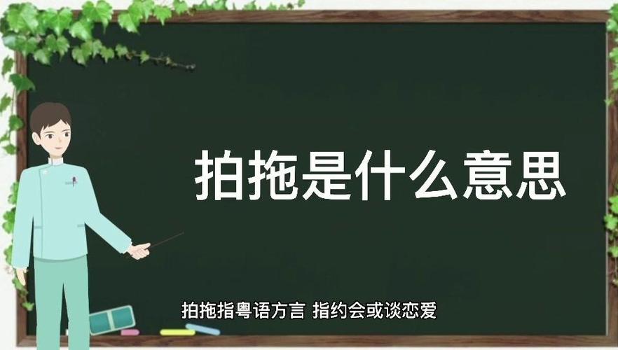 拍拖是什么关系图标