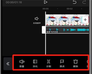 剪映可以剪音乐吗图标