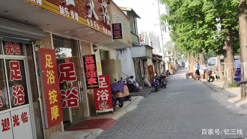永兴县按摩一条街在哪里缩略图