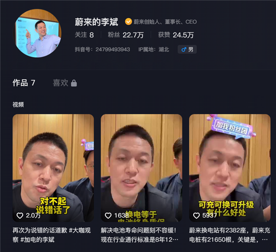什么直播赚钱最好赚图标