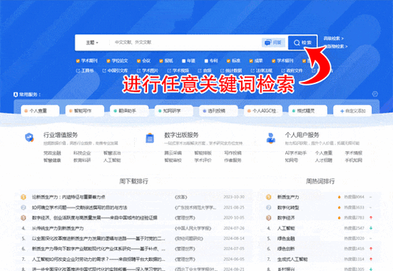 wps怎么给文献自动编号图标