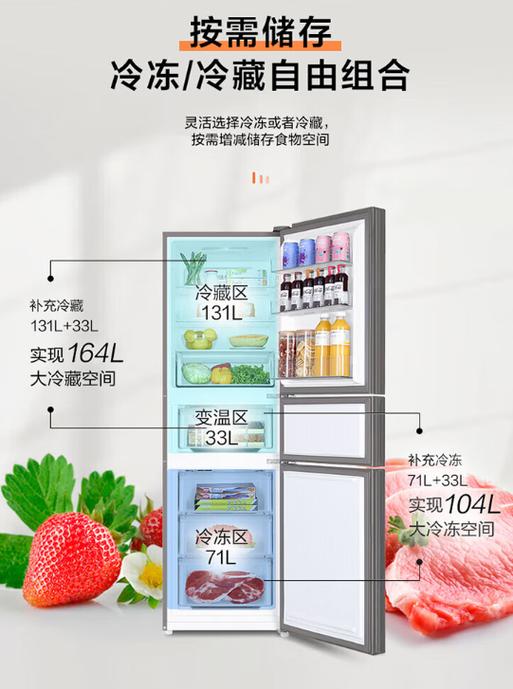 为什么直冷冰箱越来越少了图标