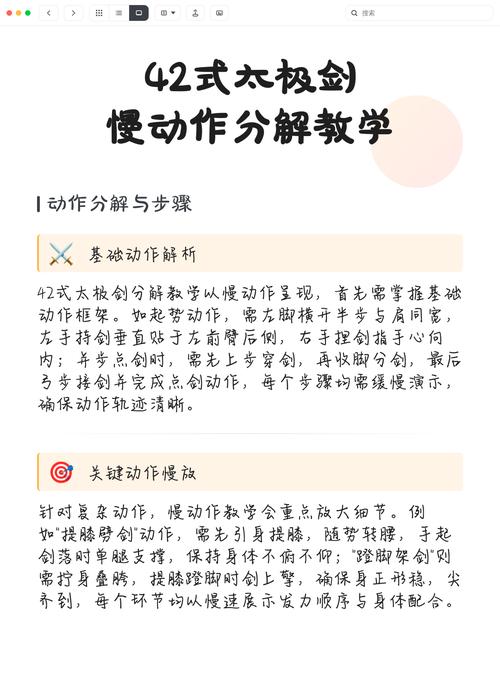 nodevideo慢动作教程截图