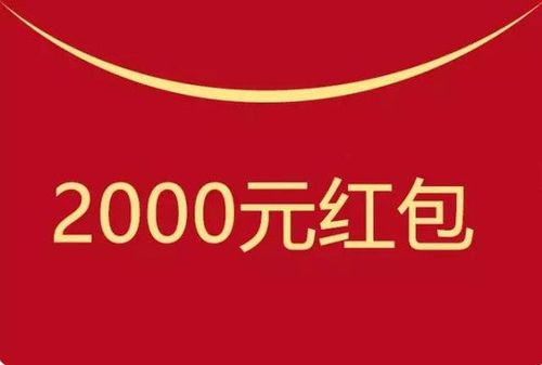 福利红包啥意思图标