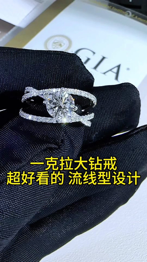 戒指的钻石掉了怎么办图标