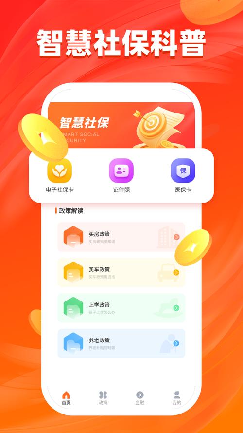汇旺app官网下载链接图标