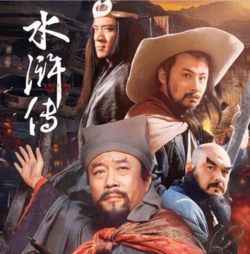 老版水浒传图标