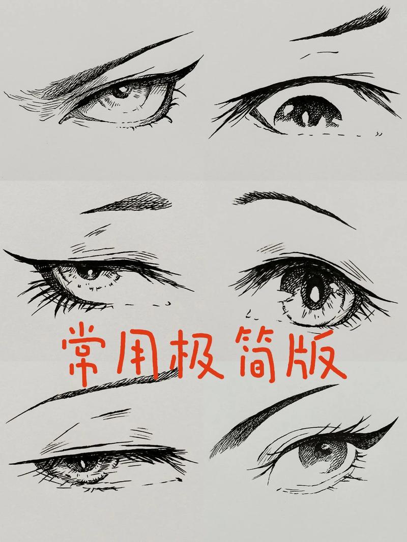 绘图入门基础知识图标