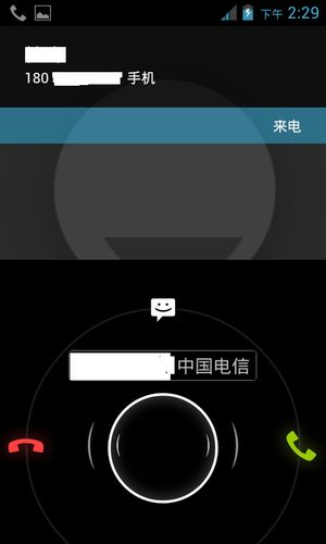 华为来信息屏幕不亮缩略图