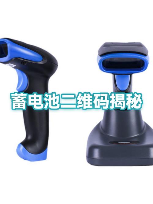 充电线上的二维码干嘛用的图标