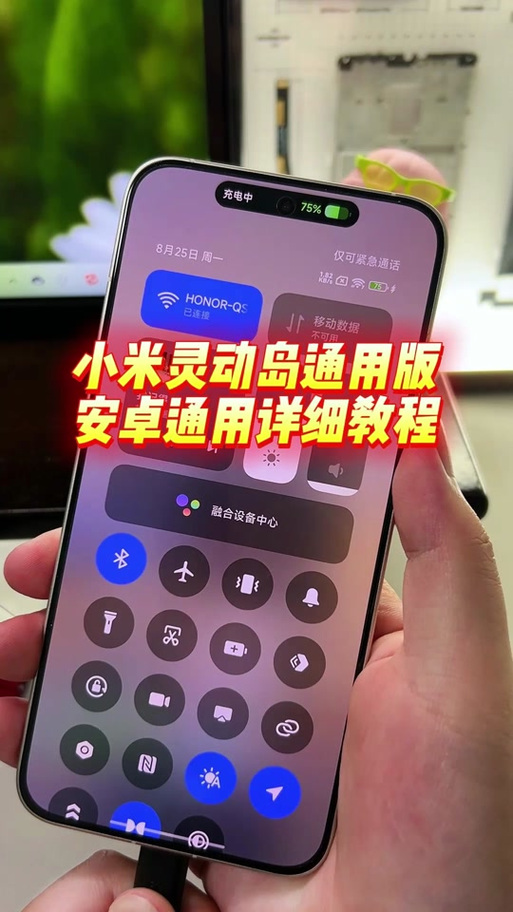 澎湃os3.0小米12有吗图标