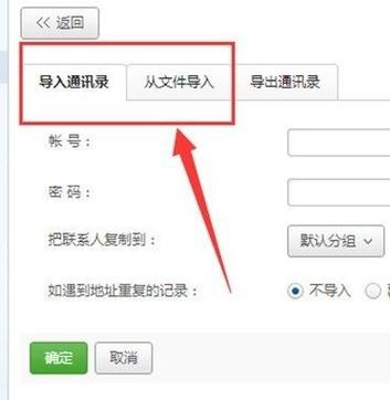 oppo手机坏了通讯录怎么导出图标