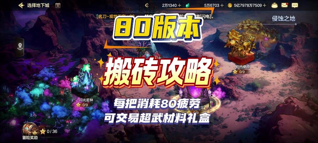 dnf自动搬砖脚本图标