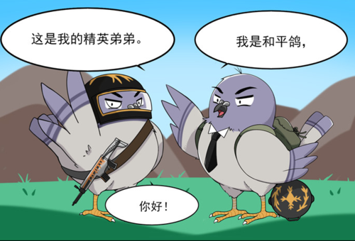 精英关462关攻略视频图标