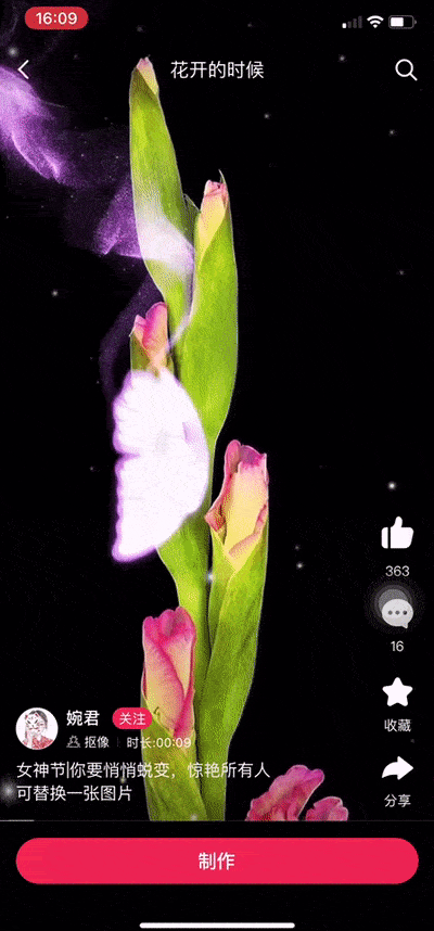 把视频转化为动态壁纸的app截图