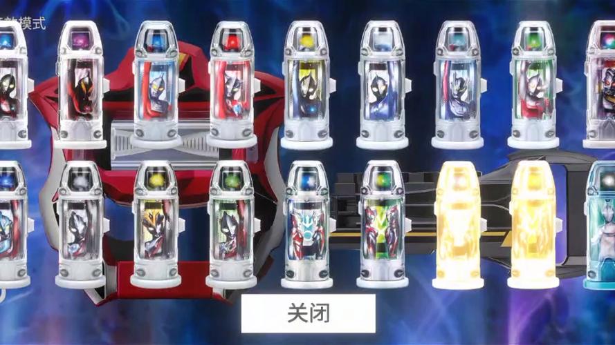 奥特之王模拟器