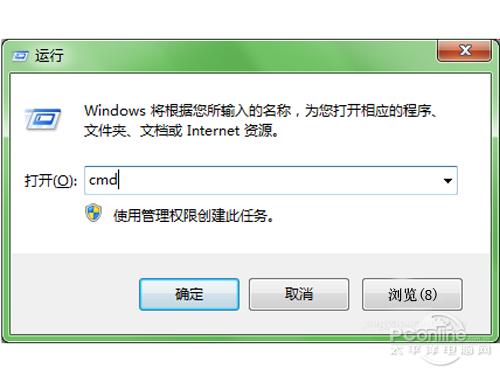 u盘有文件win10看不到截图