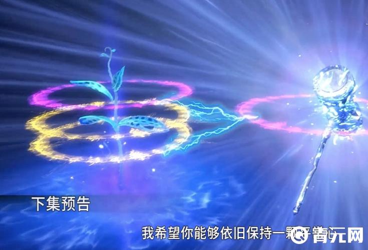 斗罗大陆几个星升红一星图标