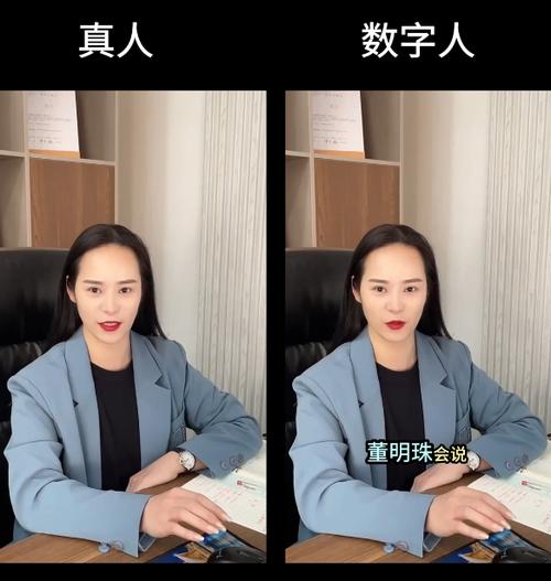 度加ai数字人下载截图