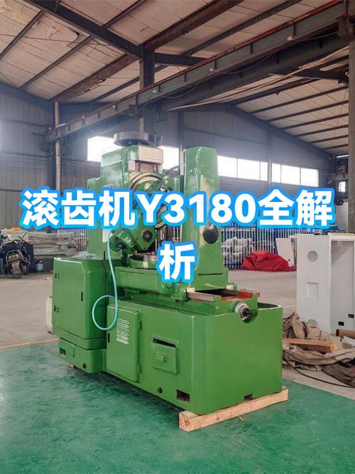 TS3180图标