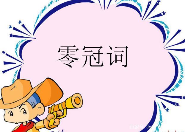 left的固定搭配图标