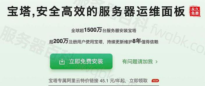 企业版好还是专业版好图标