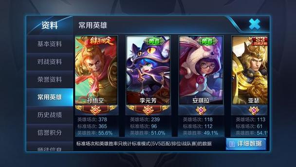 苹果登王者荣耀,能用安卓号登陆吗图标