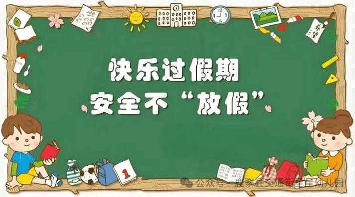 暑假不截图