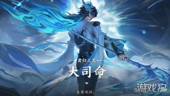 从此把握自己的命运吧王者荣耀截图
