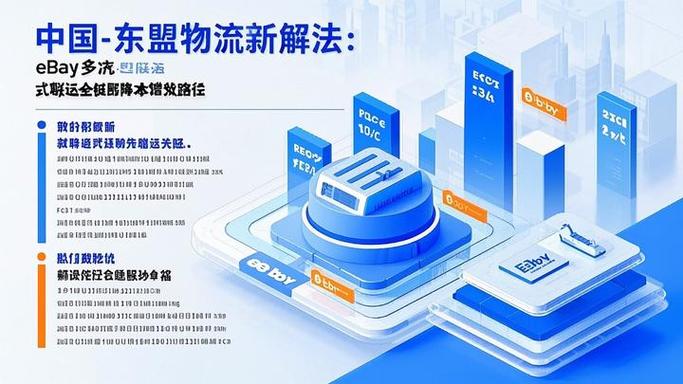 北港通安卓版下载图标